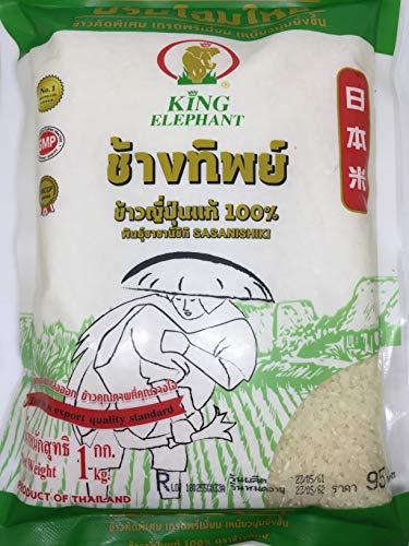 Japanese Rice Species Sasanishiki 2.2 Lbs King Elephant